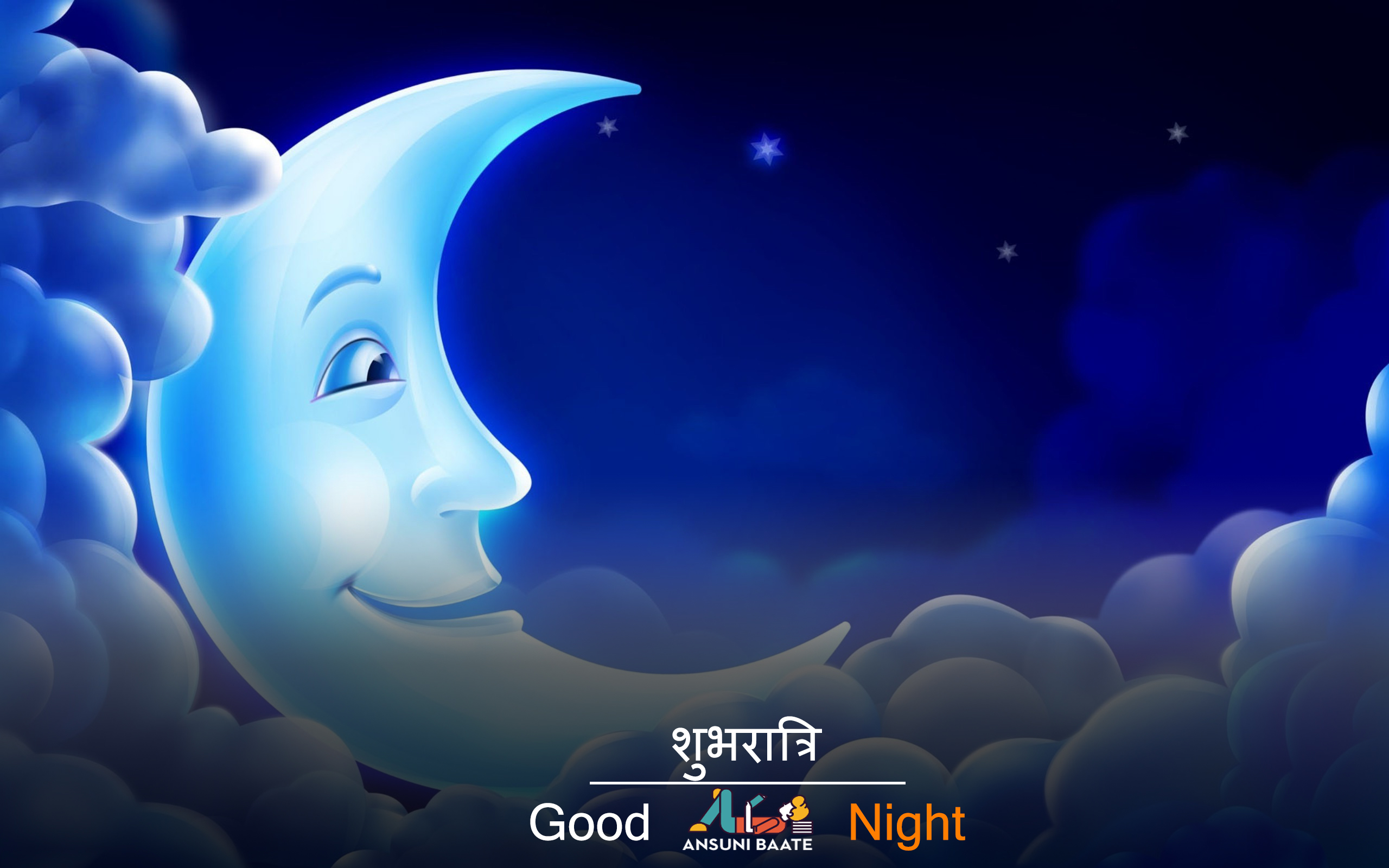 Blue Moon Good Night High Resolution Wallpaper Good - Gif Good Night ...