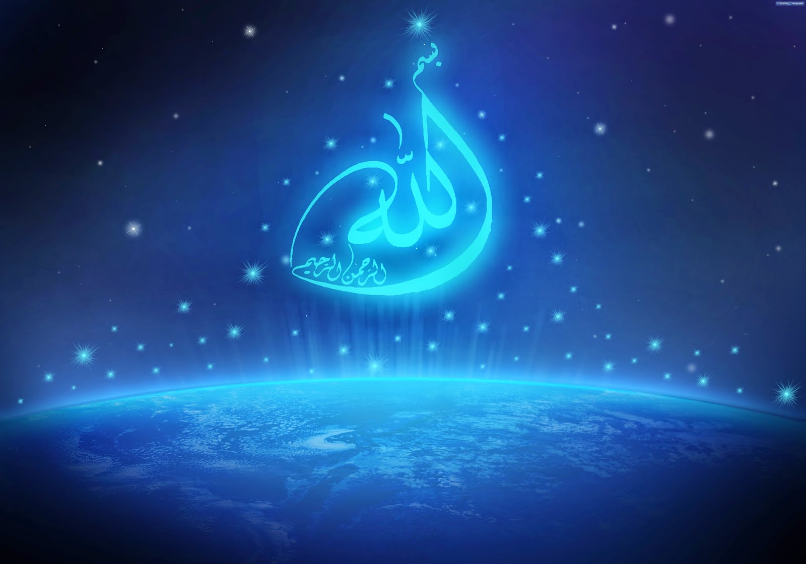 Allah Name In Water- WallpaperUse