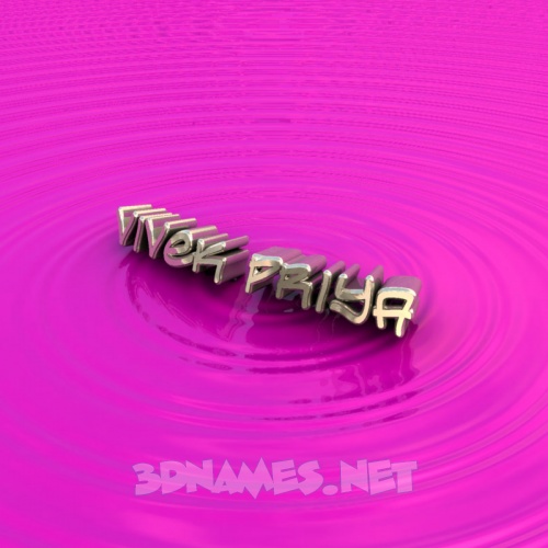 priya name wallpaper,texto,rosado,fuente,púrpura,violeta (#112703 ...