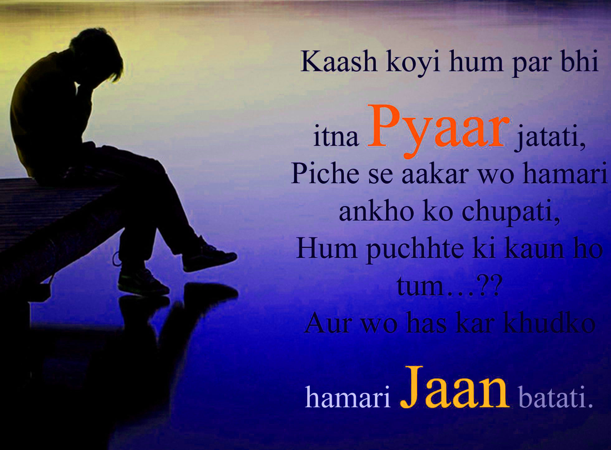 Hindi Bewafa Shayari Images Wallpaper Pics Download - Bewafa Dp Pic ...