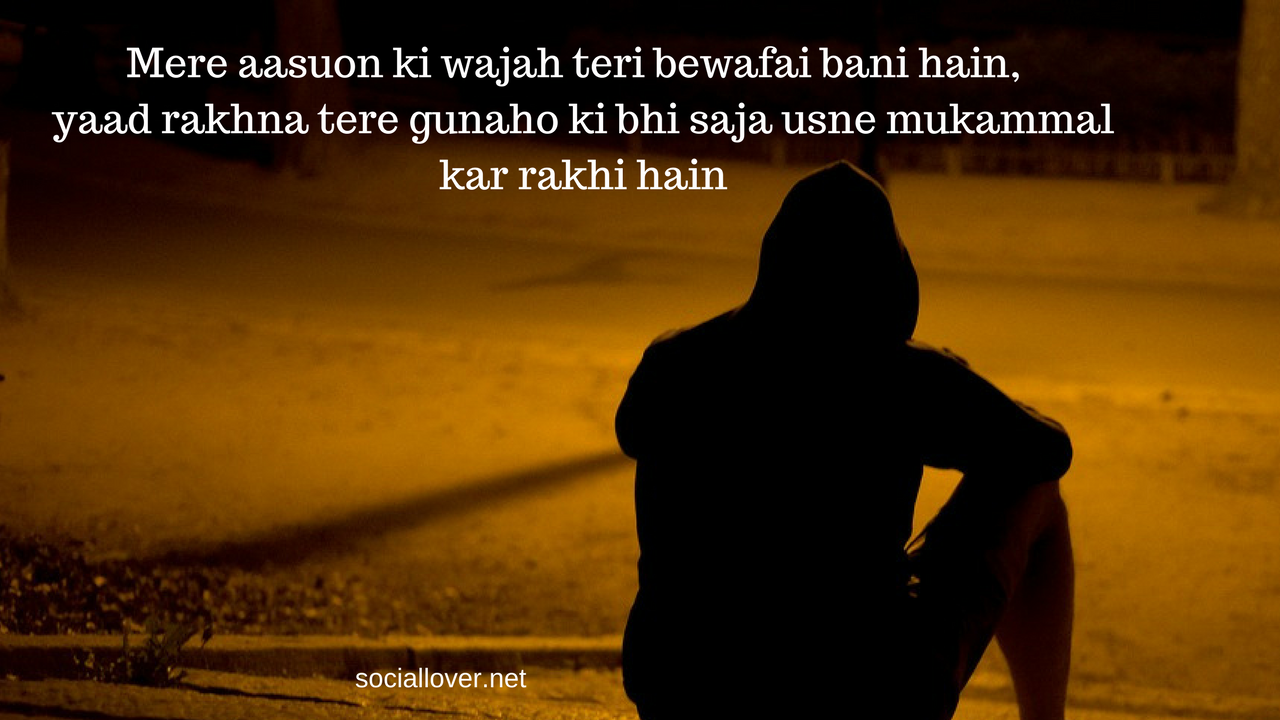 bewafa wallpaper,text,font,morning,adaptation,friendship (#114094) - WallpaperUse