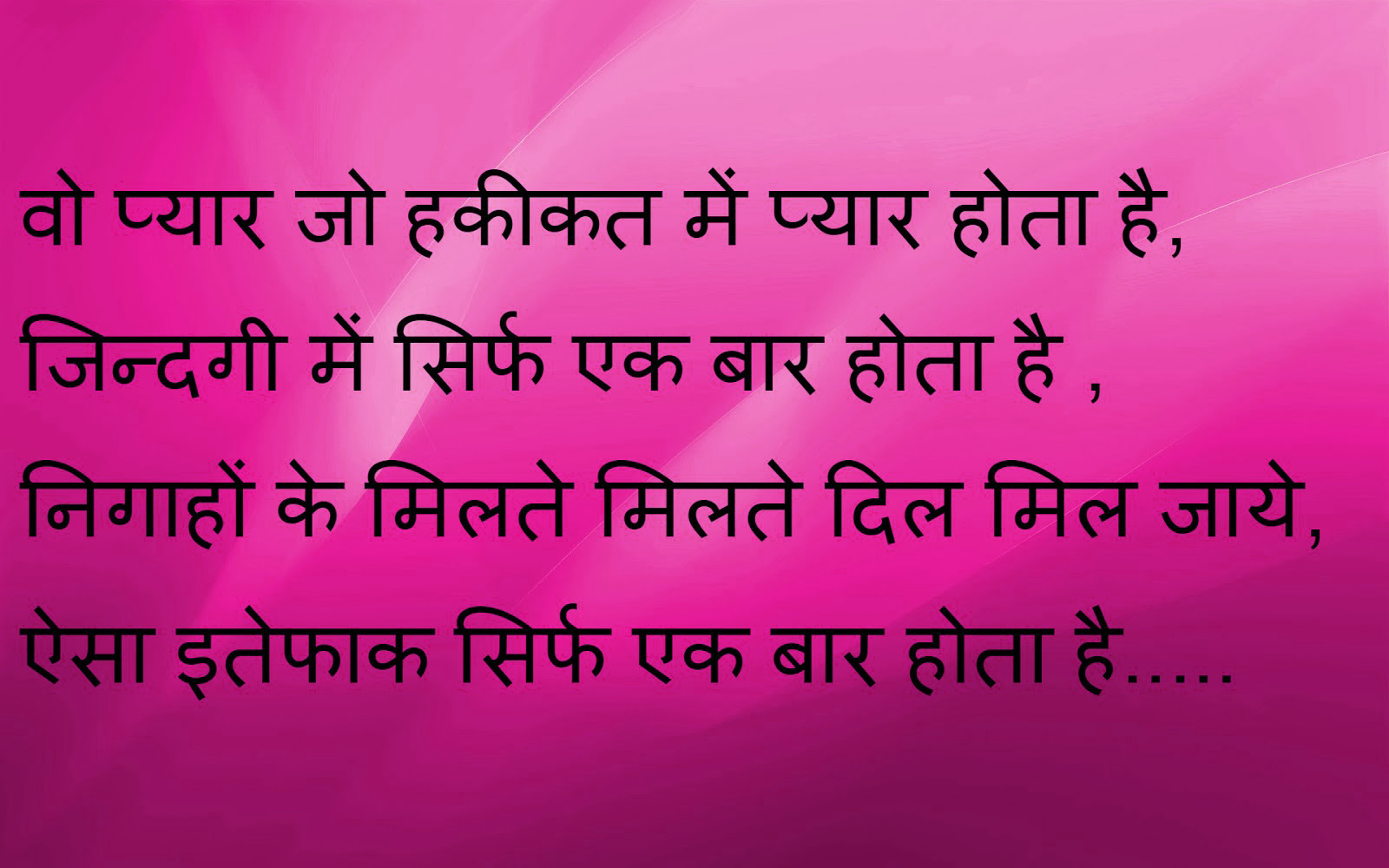 Hindi Bewafa Shayari Images Wallpaper Pics Hd Download - Parallel ...