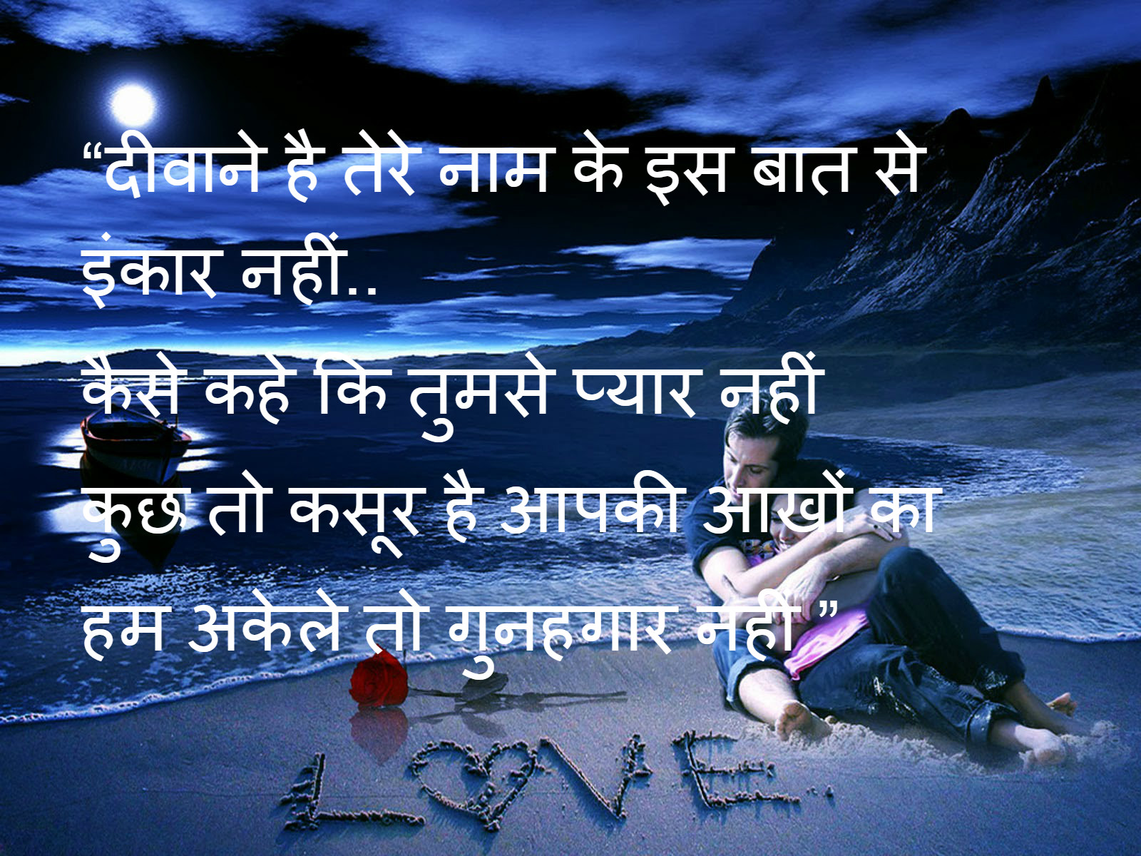 Bewafa Hindi Shayari Image Hd- WallpaperUse