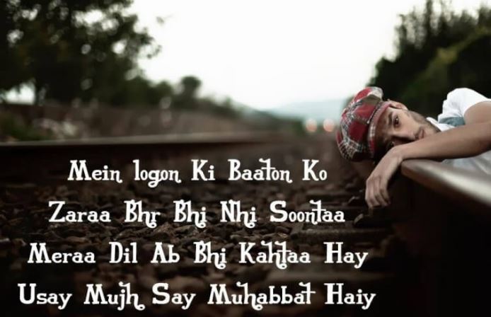 Sad Shayari Wallpaper In Hindi - Photography With A Deeper Meaning ...