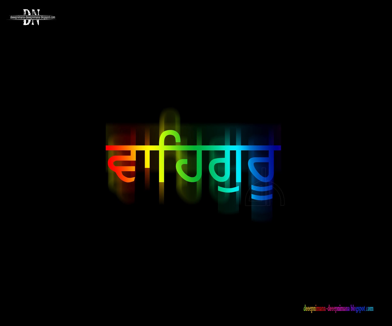 waheguru wallpaper,text,green,black,light,font (#114552) - WallpaperUse