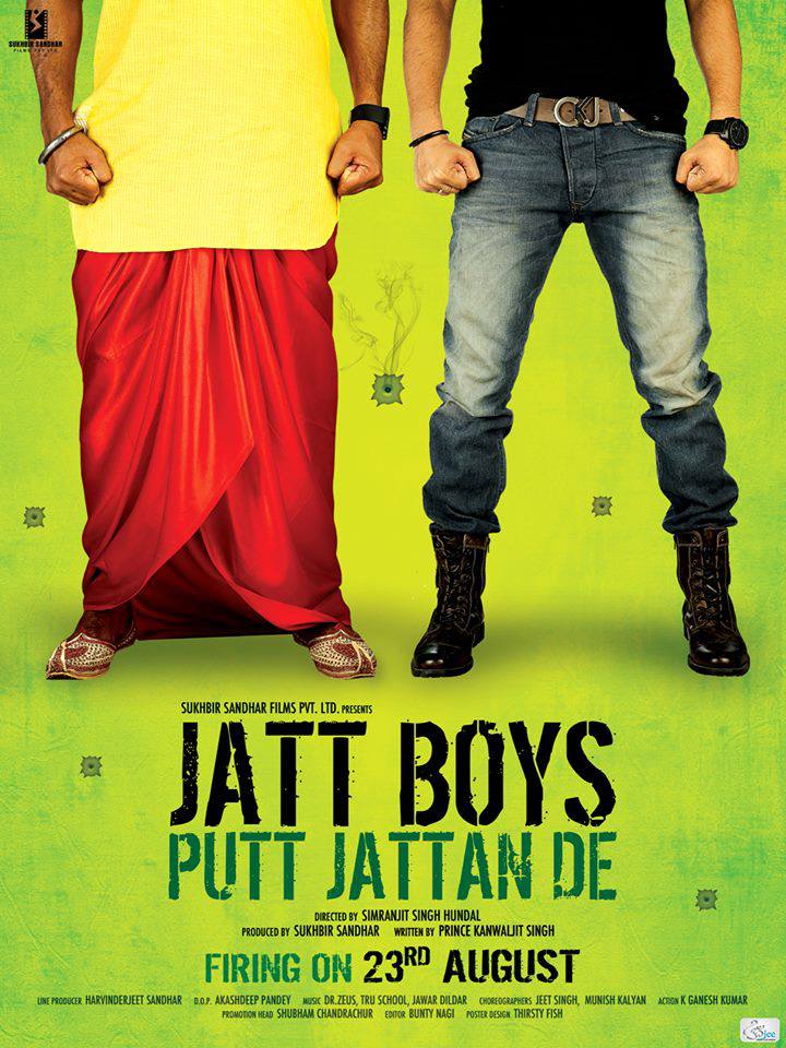 Jatt Name Wallpaper - Jatt Boys Putt Jattan De 2013- WallpaperUse