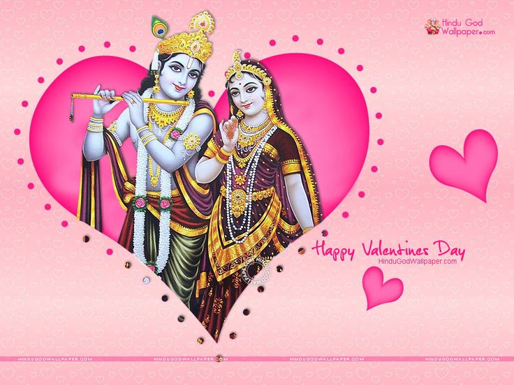 14 February Valentine Day- WallpaperUse