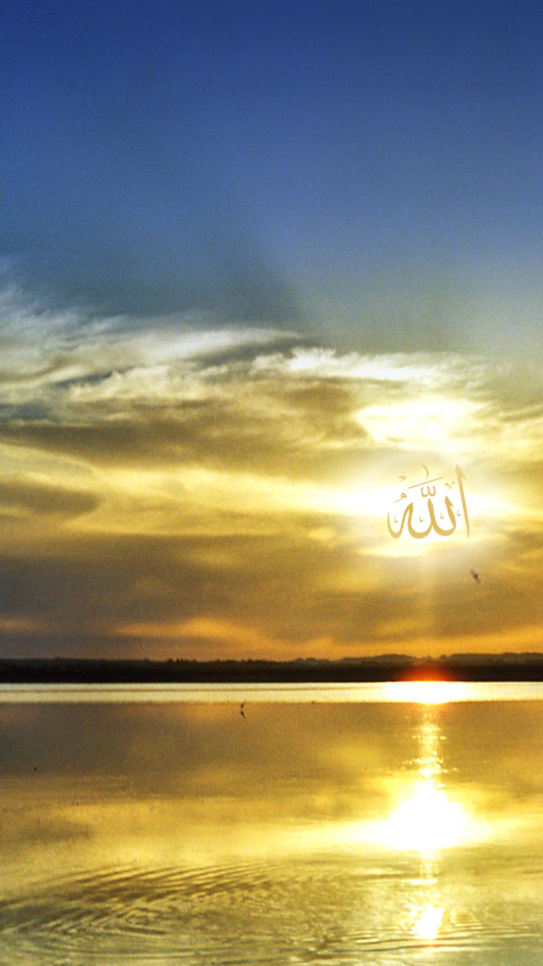 Islamic Wallpaper Hd For Android- WallpaperUse