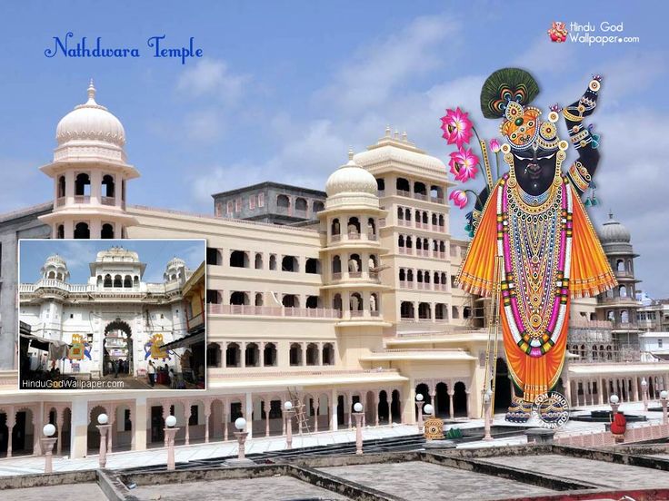 Shree Damodar Dham Nathdwara- WallpaperUse