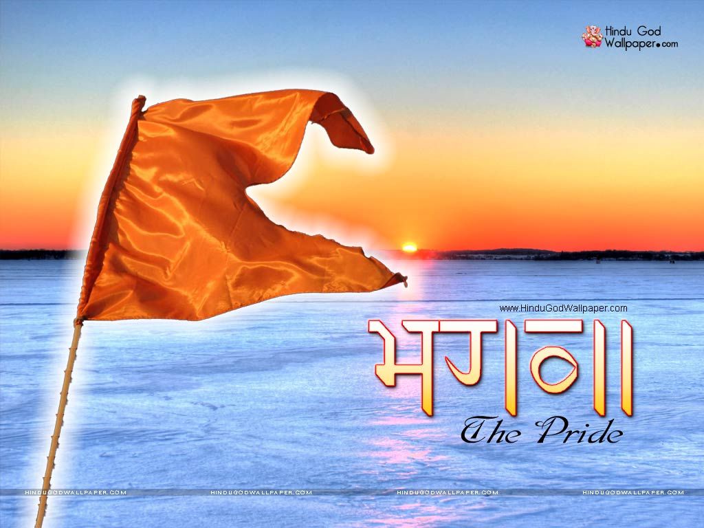 bhagwa dhwaj hd wallpaper,sky,natural landscape,morning,calm,horizon ...