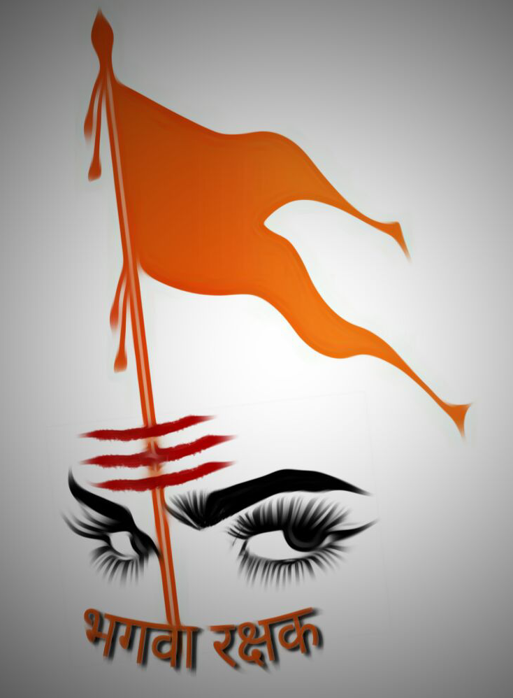 bhagwa dhwaj hd wallpaper,arancia,illustrazione,disegno grafico,grafica ...