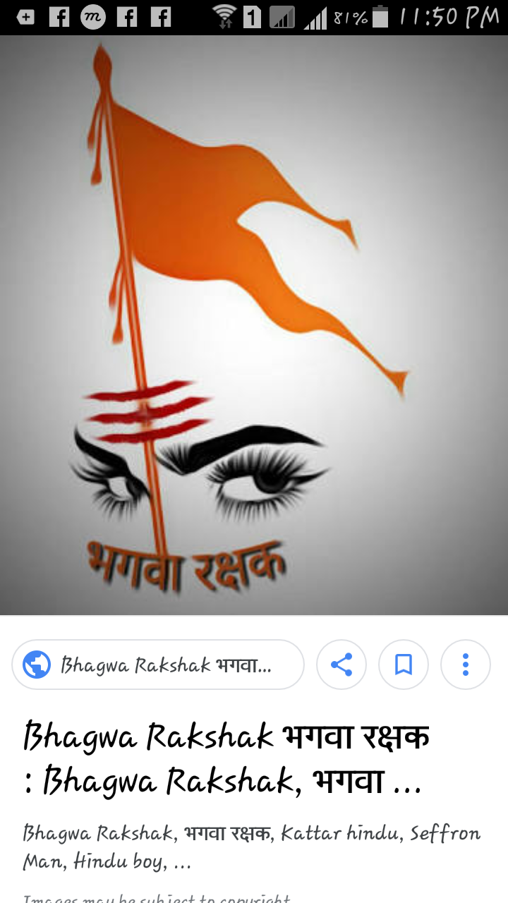 Jai Shri Ram Flag@elsetge - Bhagwa Dhari- WallpaperUse