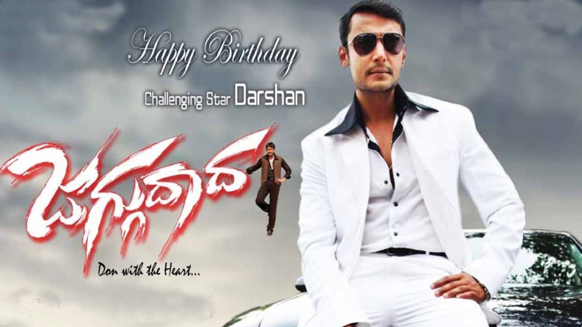 Challenging Star Darshan Wallpaper - Happy Birthday Challenge Star ...