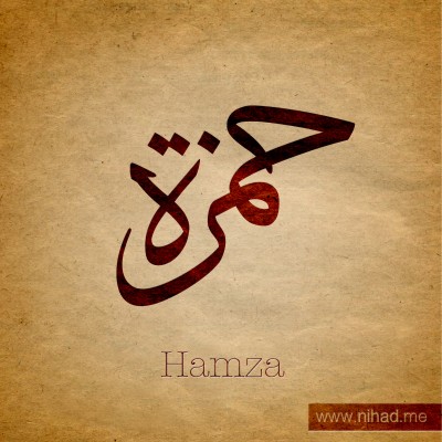 nombre de ammar fondo de pantalla,caligrafía,fuente,texto,arte,gráficos ...