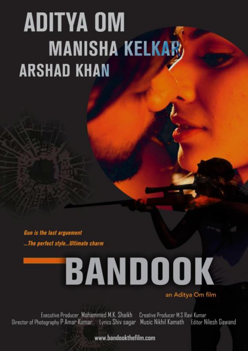 bandook wallpaper,poster,movie,album cover,font,music (#167243 ...