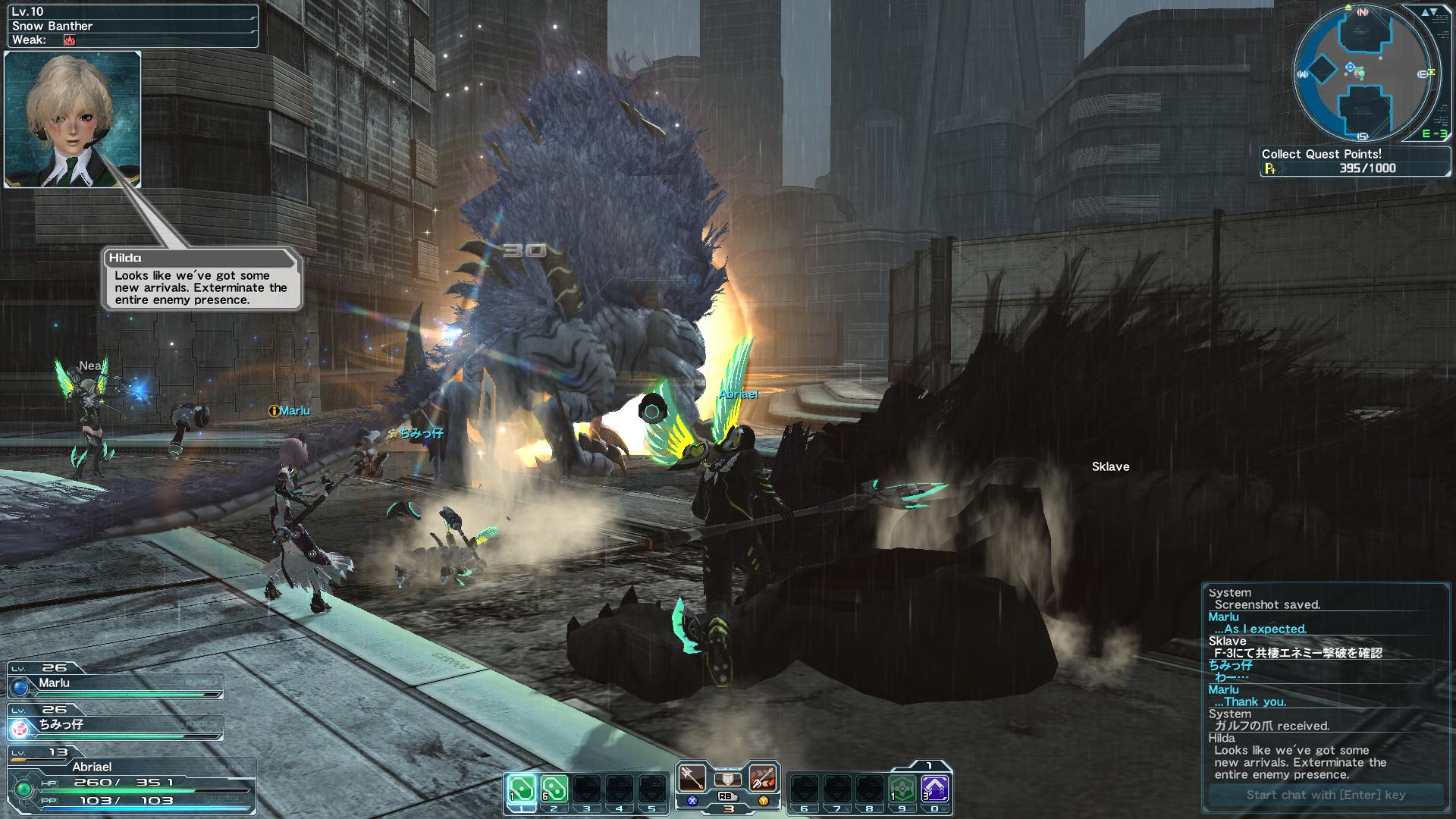 Pso2 2013 07 26 07 56 11 - Pso2 Tweaker- WallpaperUse