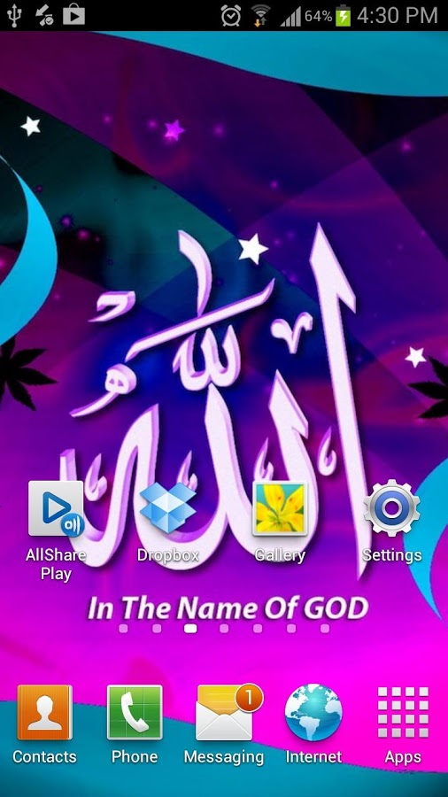 Ismail Name Wallpaper - Islamic Live- WallpaperUse
