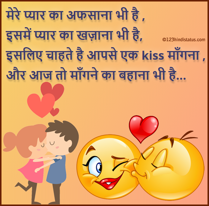 download di sfondi per il giorno del bacio,cartone animato,testo ...