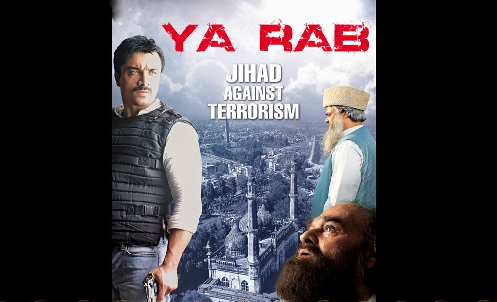 Ya Rab Movie- WallpaperUse