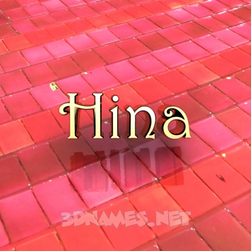 Ruhi Name- WallpaperUse