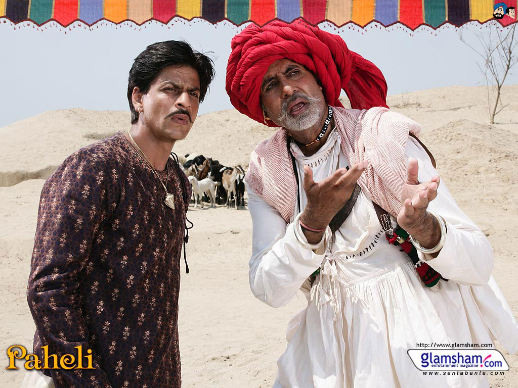Paheli - Movie Shahrukh Khan Paheli Film- WallpaperUse