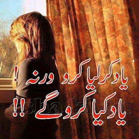 naraz wallpaper,font,long hair,brown hair,love,happy (#197881 ...