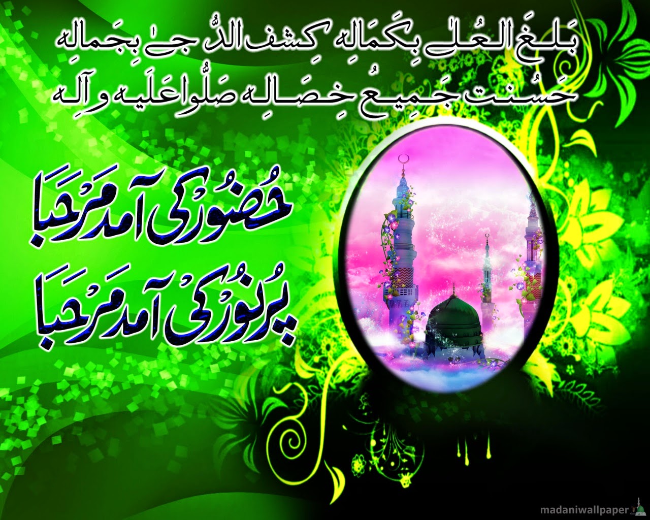 Graphic Design- WallpaperUse