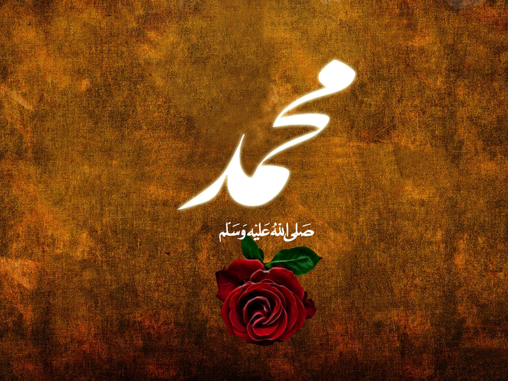 Rabi Name Wallpaper