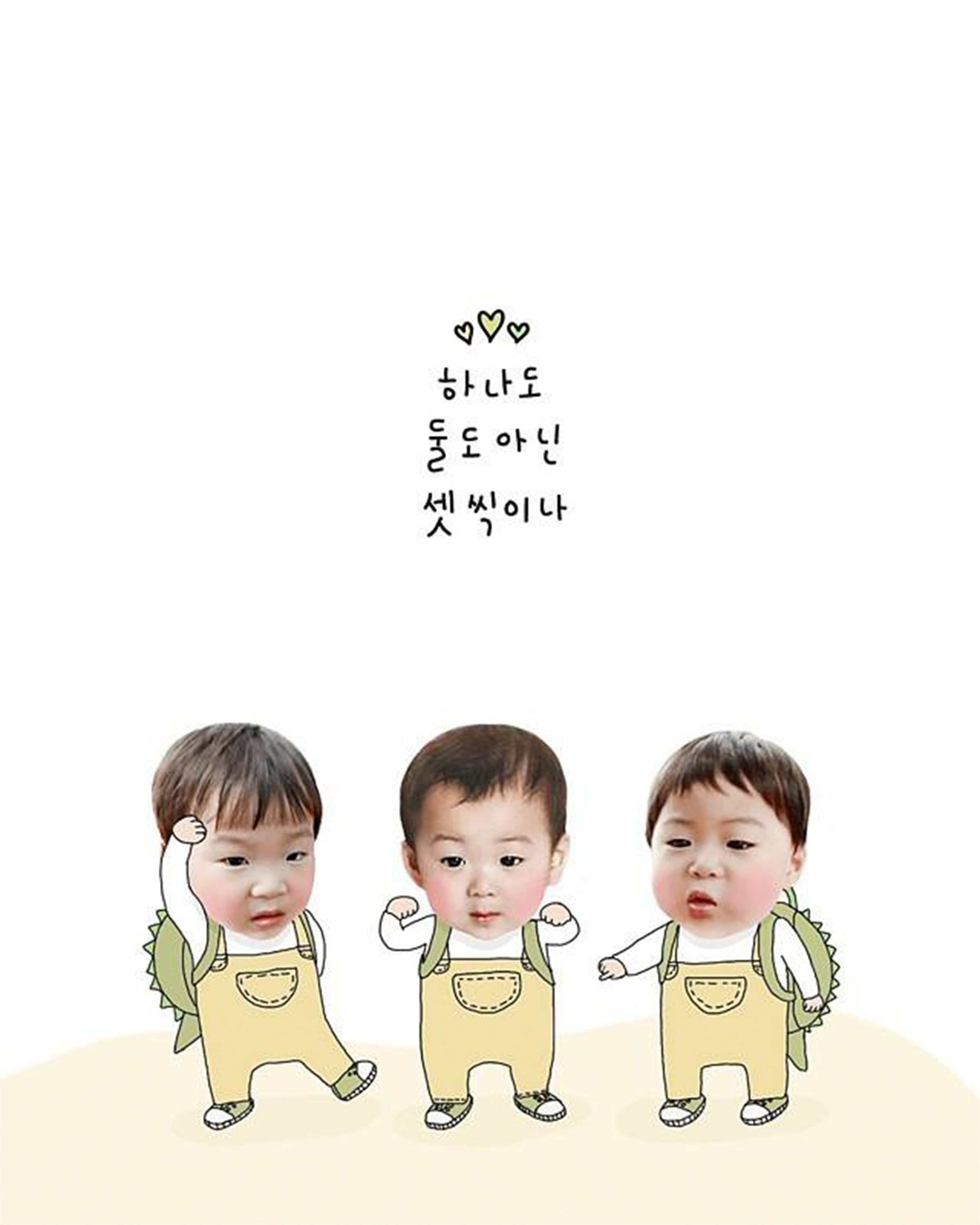 Daehan Wallpaper