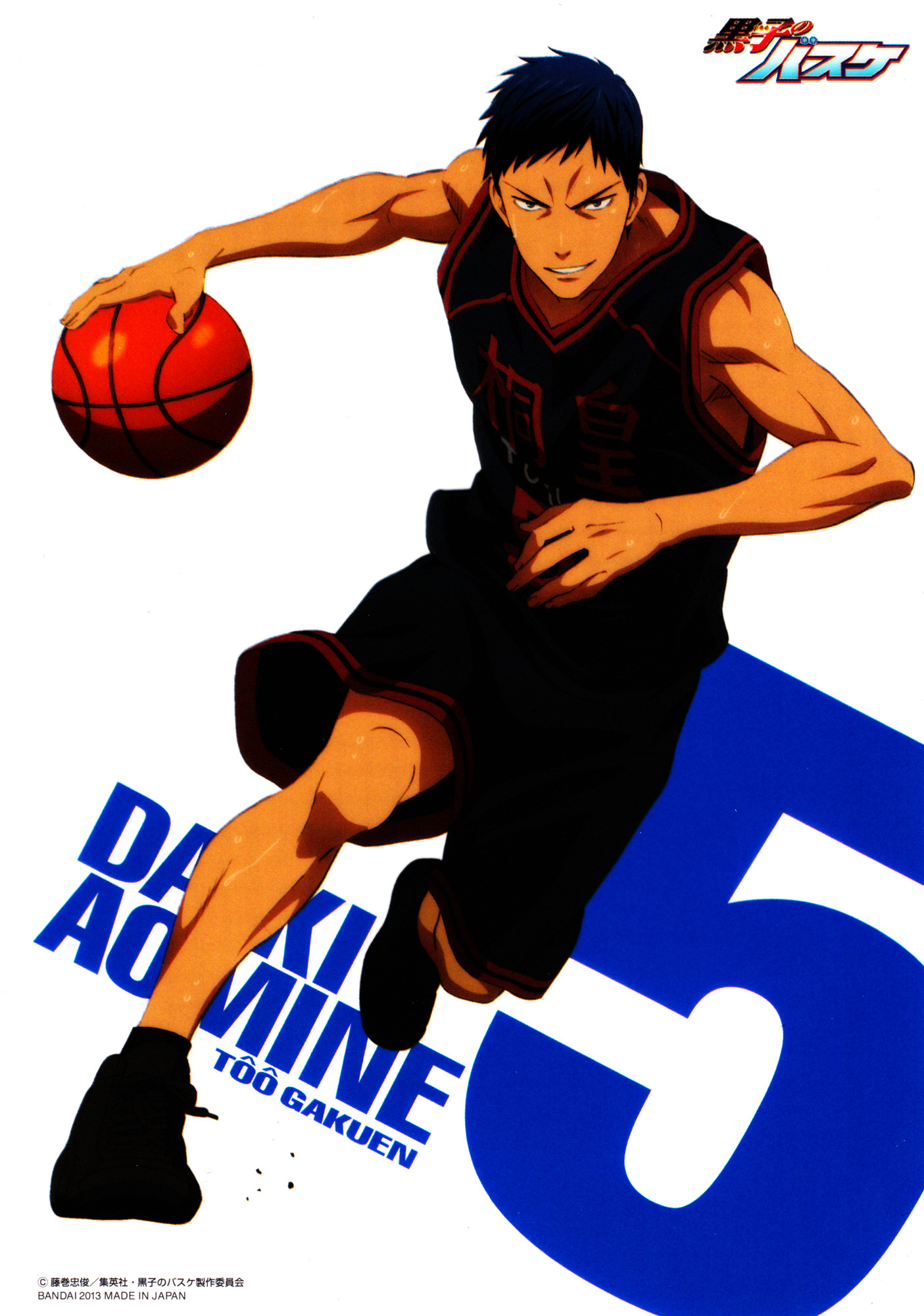 Aomine Daiki Wallpaper Iphone