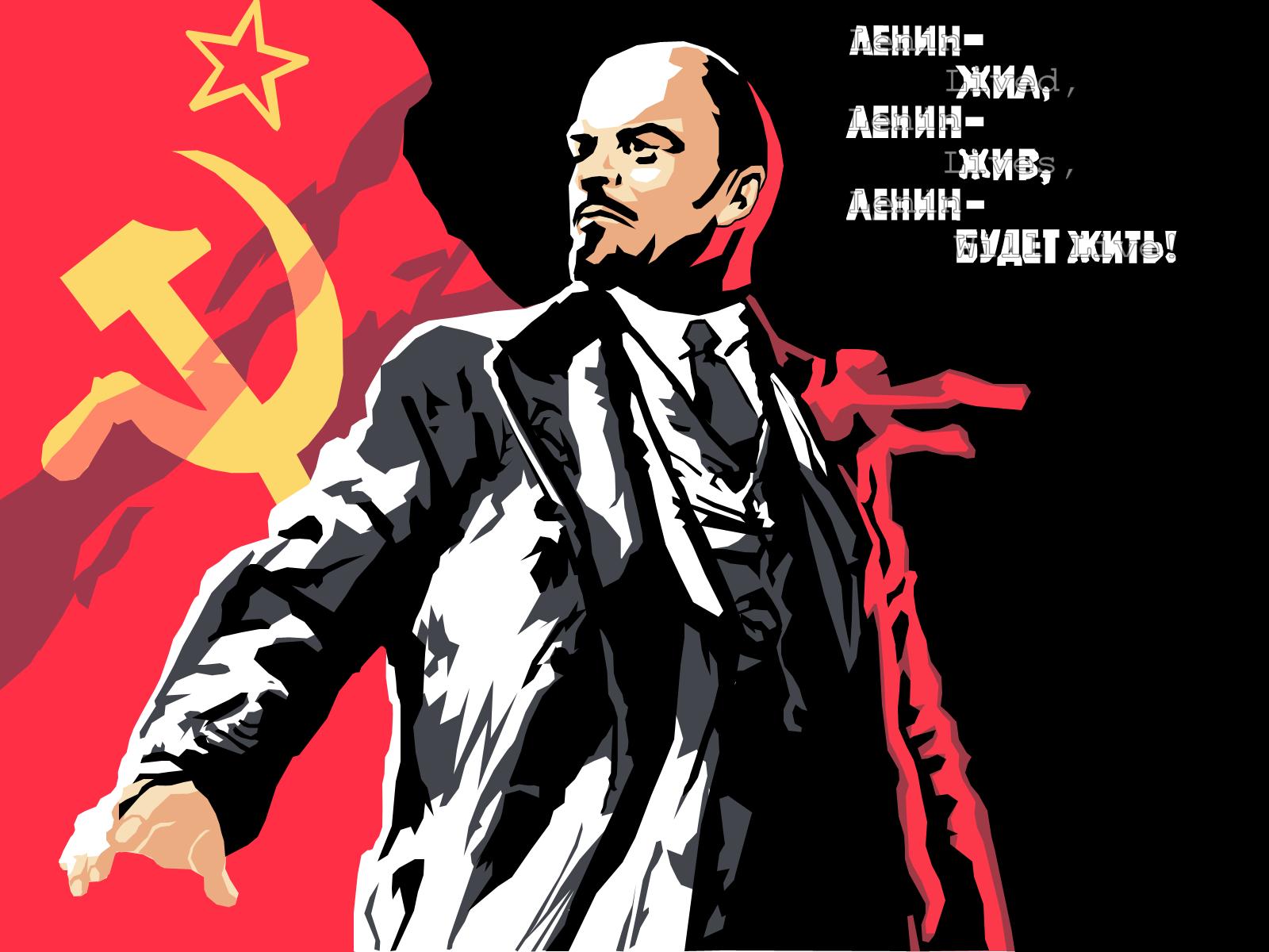 fondo de pantalla de lenin,portada del álbum,diseño gráfico,ilustración ...