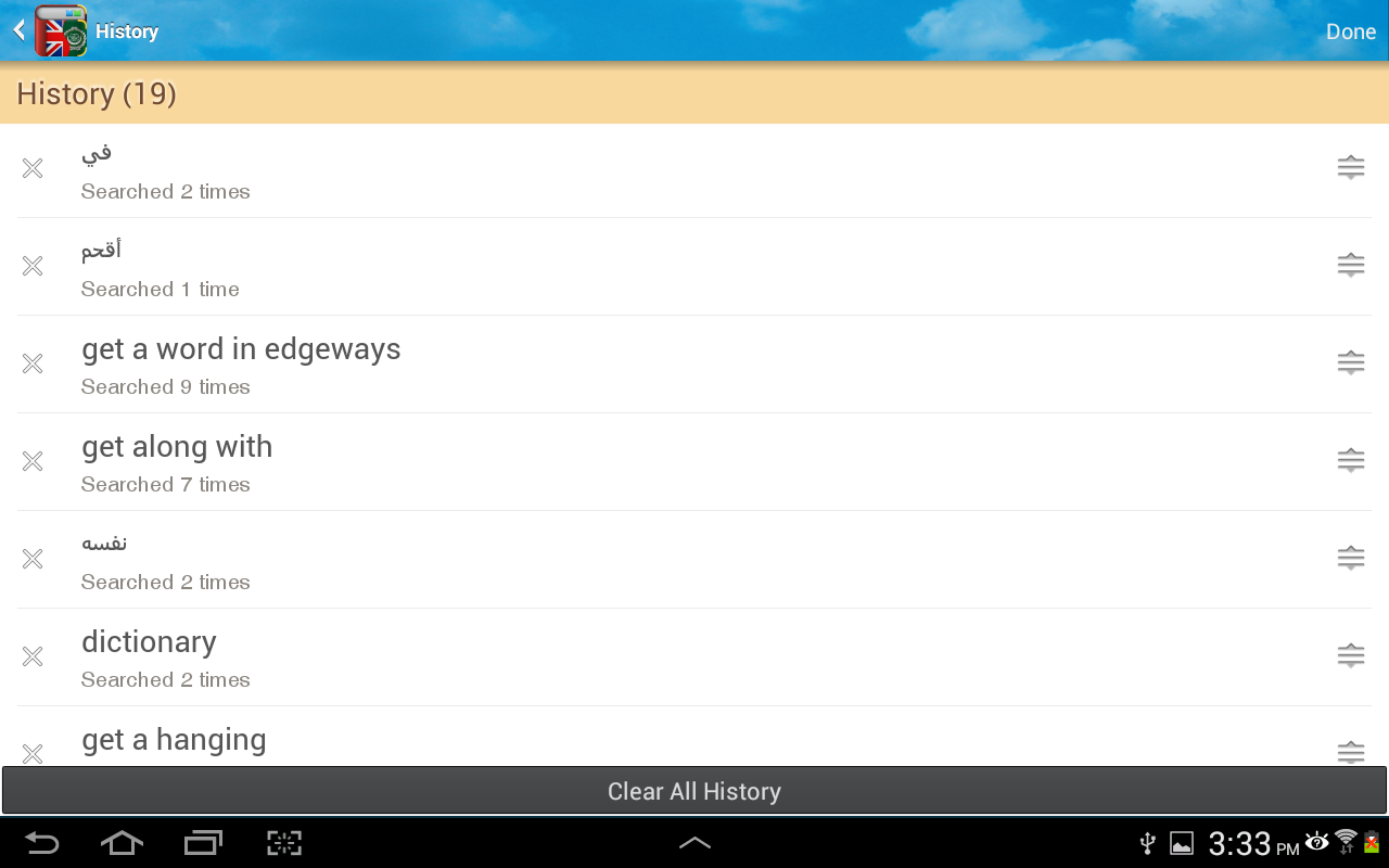 a bis z rechtschreibung wallpaper,text,schriftart,bildschirmfoto ...