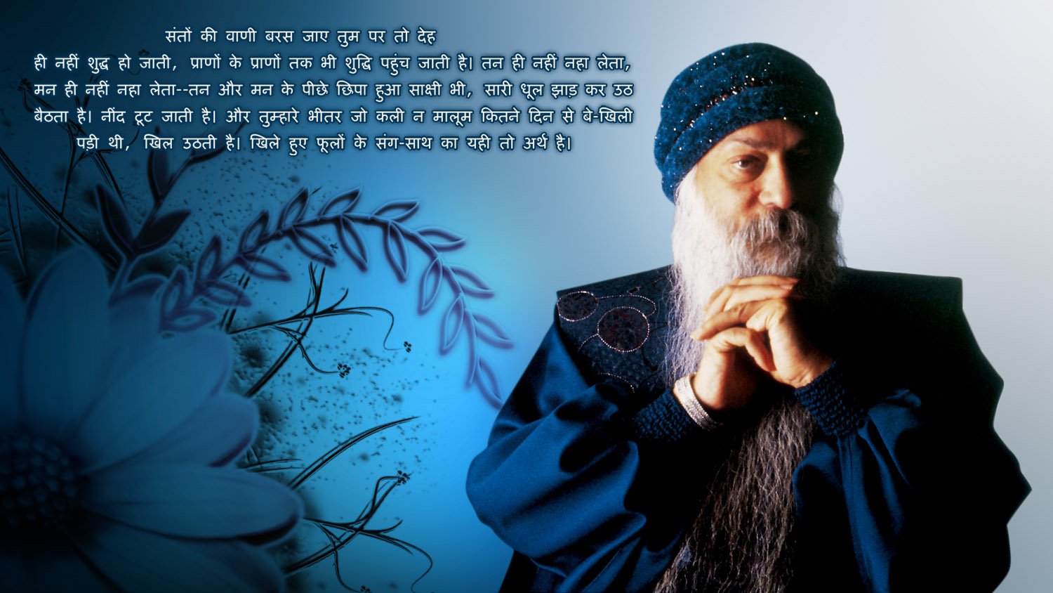 fondo de pantalla de osho,barba,sombrerería (#233972) - WallpaperUse