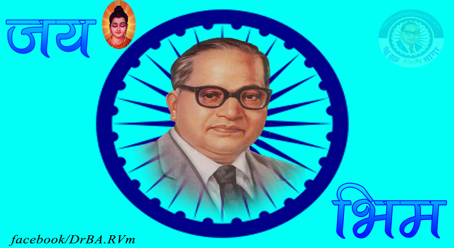 jay bhim wallpaper hd,circle (#234289) - WallpaperUse