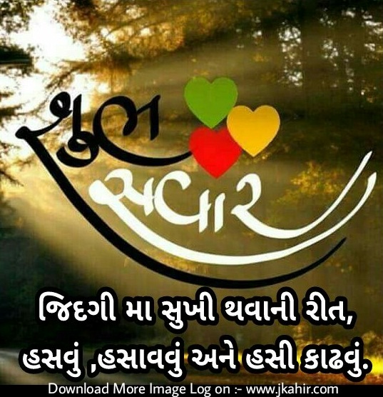 Sukhi Wallpaper- WallpaperUse