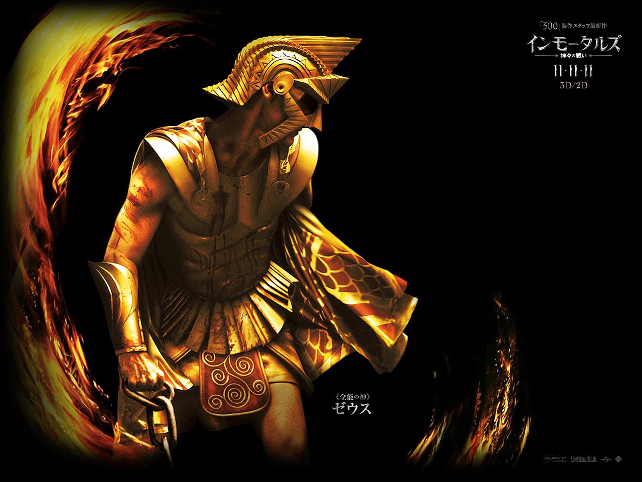 Immortals Movie Poster- WallpaperUse