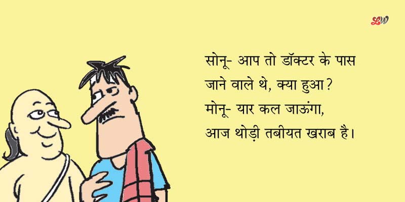 sadak wallpaper,cartoon,text,font,line,illustration (#268668 ...