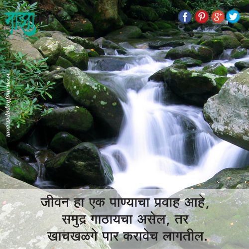 Stream Meaning In Marathi WallpaperUse stream-meaning-in-marathi-wallpaperuse