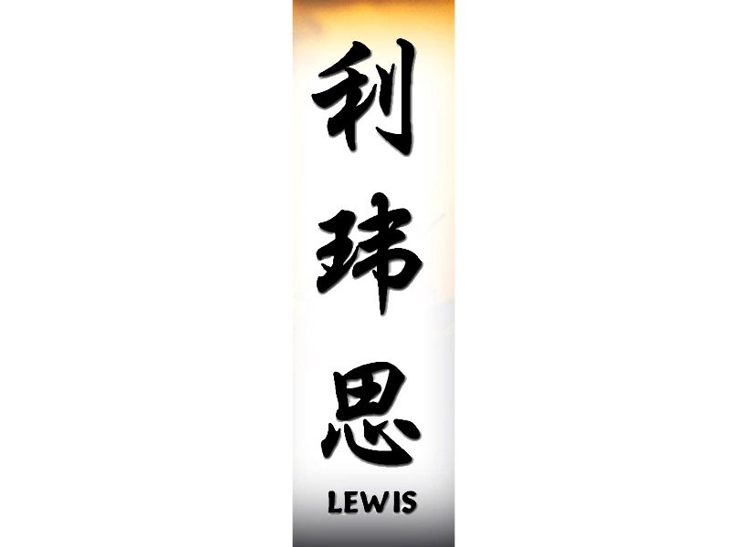 Japanese Writing Wallpaper font calligraphy art 271966 WallpaperUse