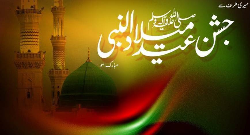 12 Rabi Ul Awal E - 17 Rabi Ul Awal 2019- WallpaperUse