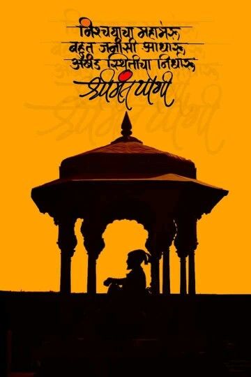 ghadi wallpaper,holy places,font,place of worship,poster,architecture ...