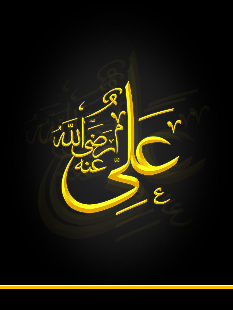 Hazrat Ali Ra Beautiful Wallpaper1024x1024 Hd Wallpaper - 21 Ramzan ...