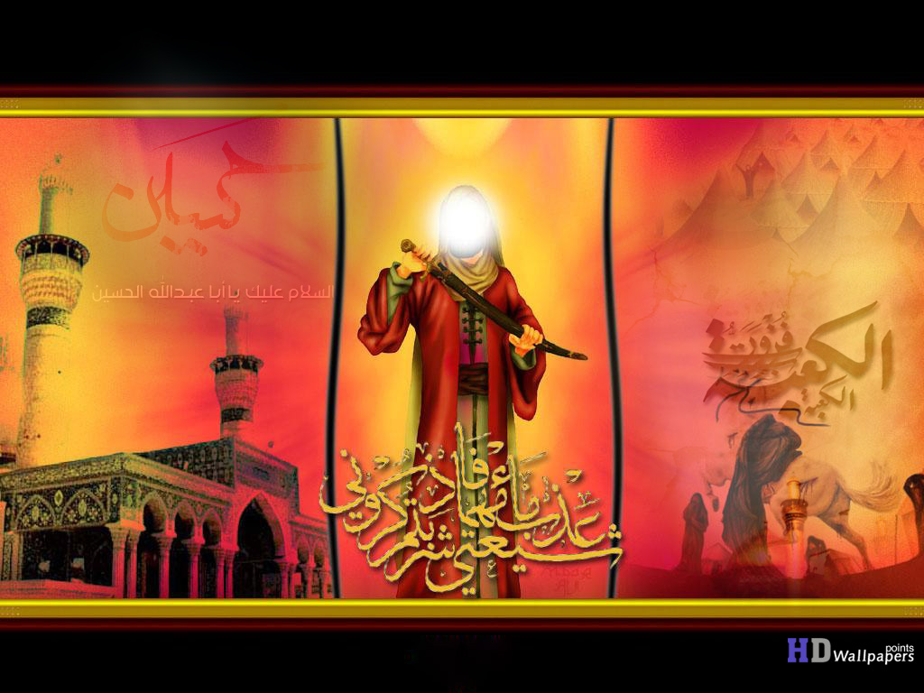 shia wallpaper hd,art,poster,organism,modern art,graphic design ...