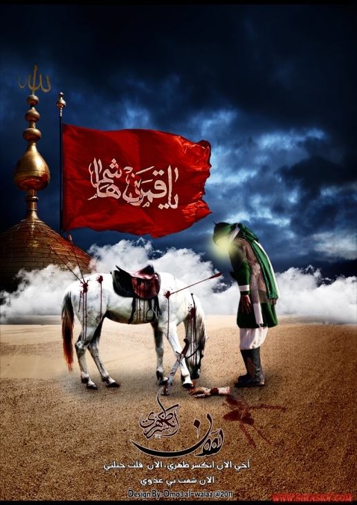 shia wallpaper hd,poster,animation,horse,movie,pack animal (#295267 ...