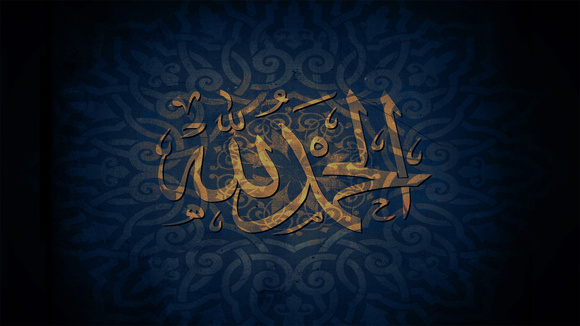 Great Hd Islamic Wallpapers 4k - Alhamdulillah Wallpaper For Laptop ...