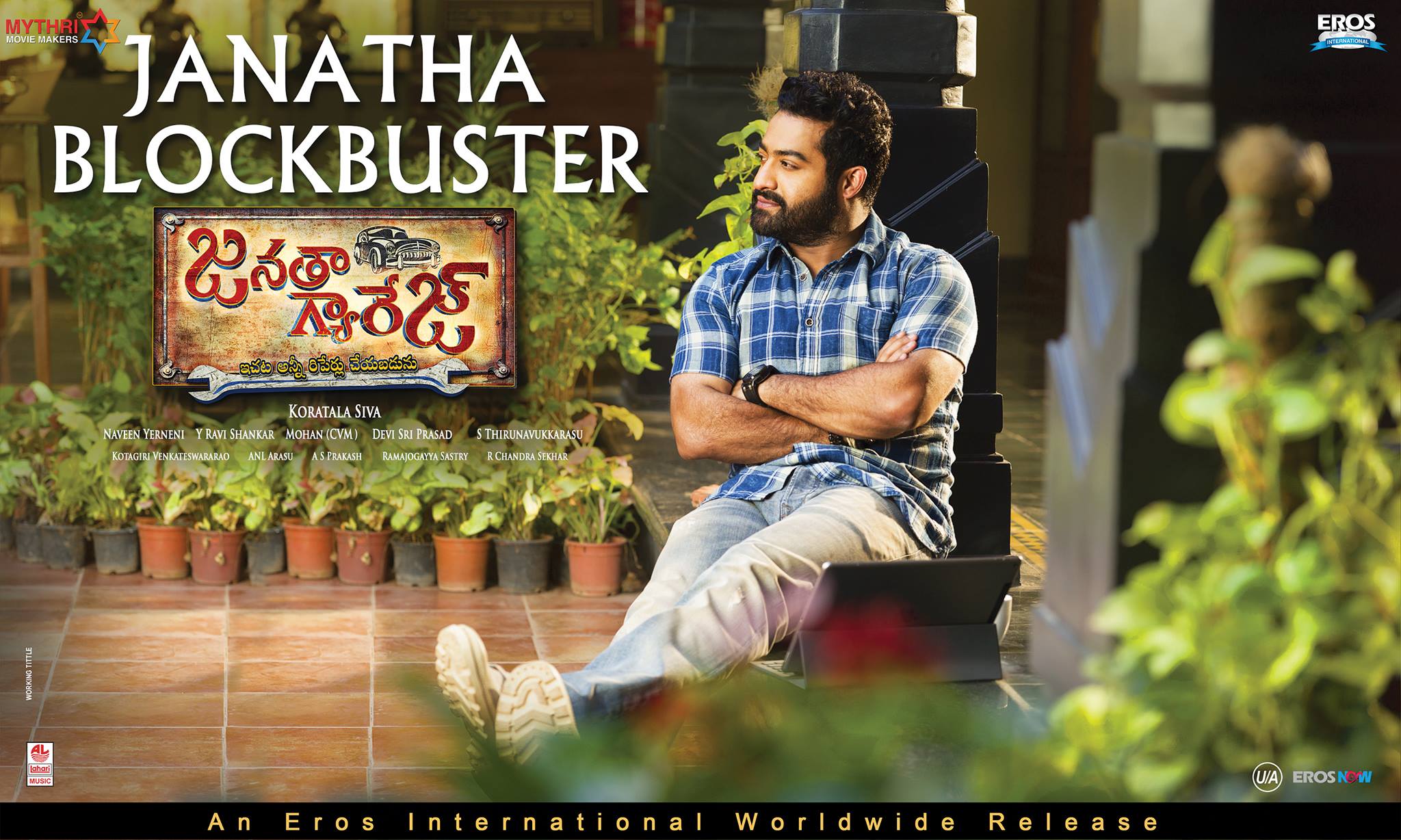 janatha garage wallpapers,cool,font,adaptation,photo caption,music ...