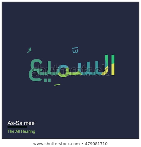 sami name wallpaper,text,font,line,turquoise,design (#329919 ...