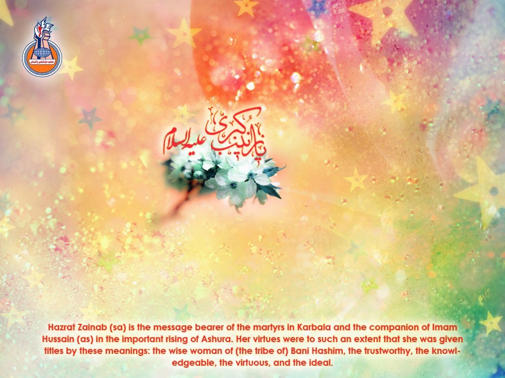 zainab name wallpaper,text,sky,graphic design,illustration,space ...
