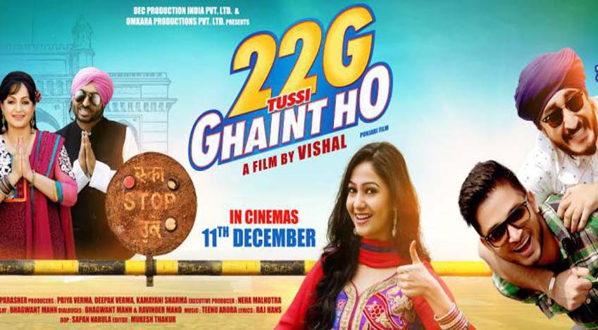 ghaint wallpaper,poster,advertising,movie,vegetarian food,media ...