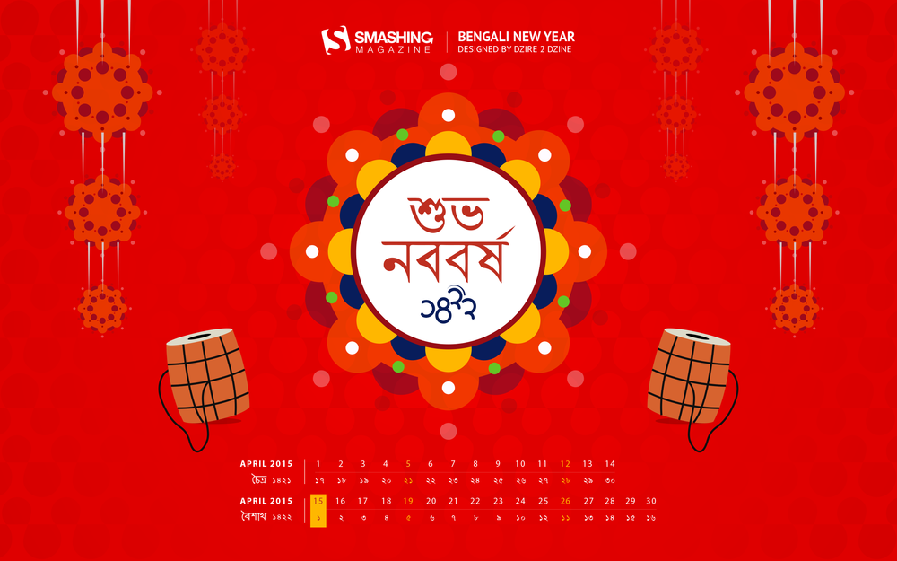 Bengali New Year Creative- WallpaperUse
